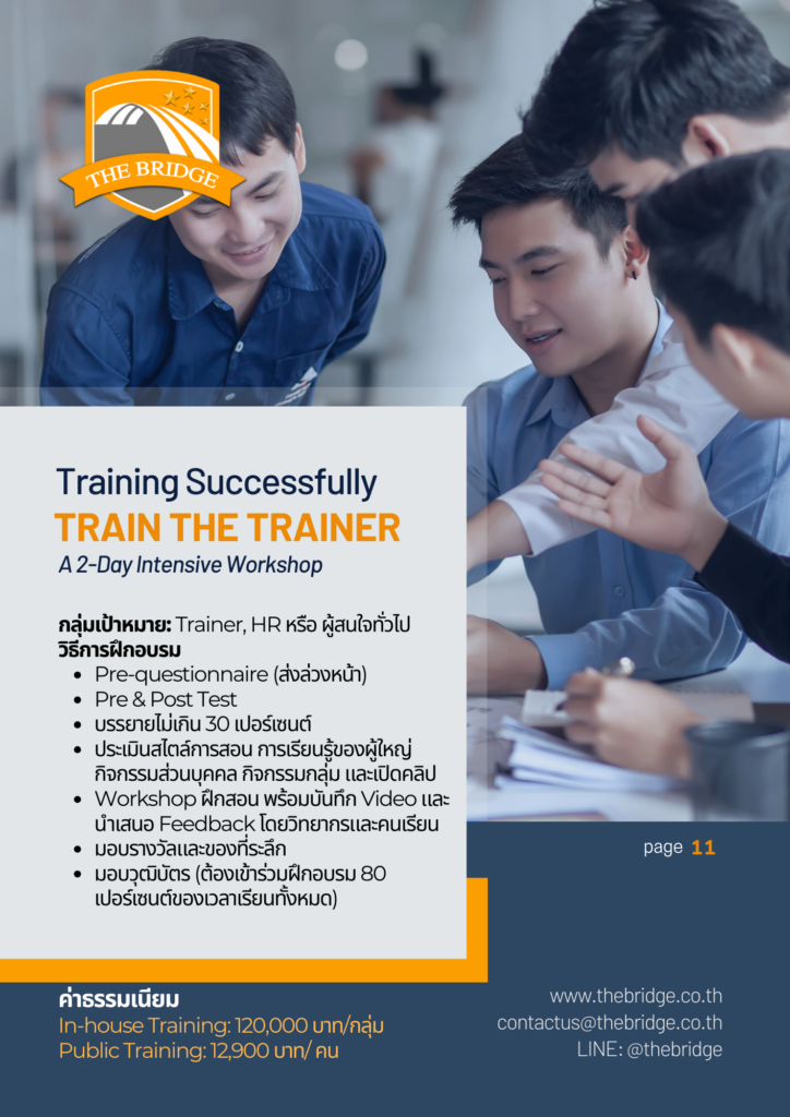 Instagram Facebook Tiktok Youtube Twitter